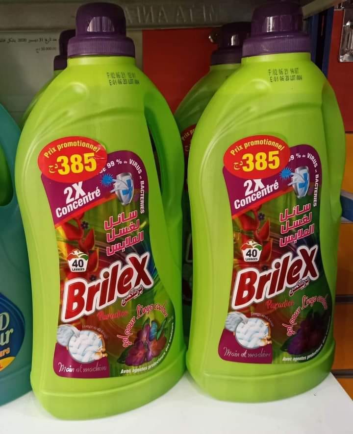 brilex Object Detection Dataset by new-workspace-iqco0