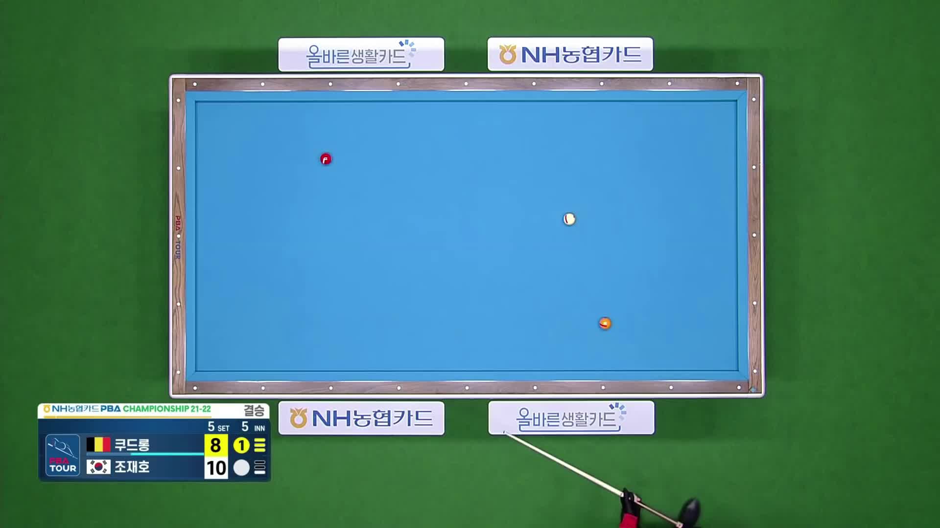 How to Use the NH_Case Object Detection API