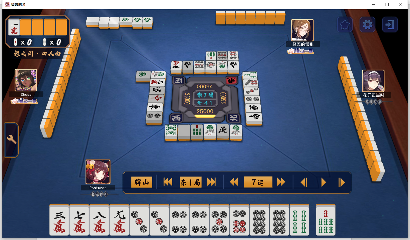 How to Use the mahjong Object Detection API