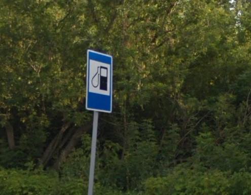 Traffic Sign Object Detection Dataset by School