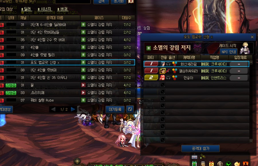 Ozma Train Test Valid Object Detection Dataset By Ozma Raid