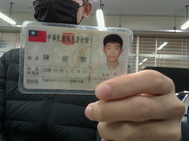 How to Use the gym card Object Detection API