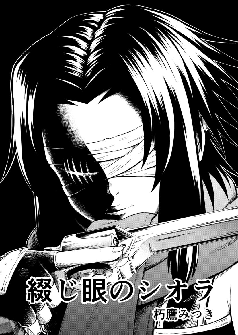 Manga Bubbles Object Detection Dataset and Pre-Trained Model by My workspace