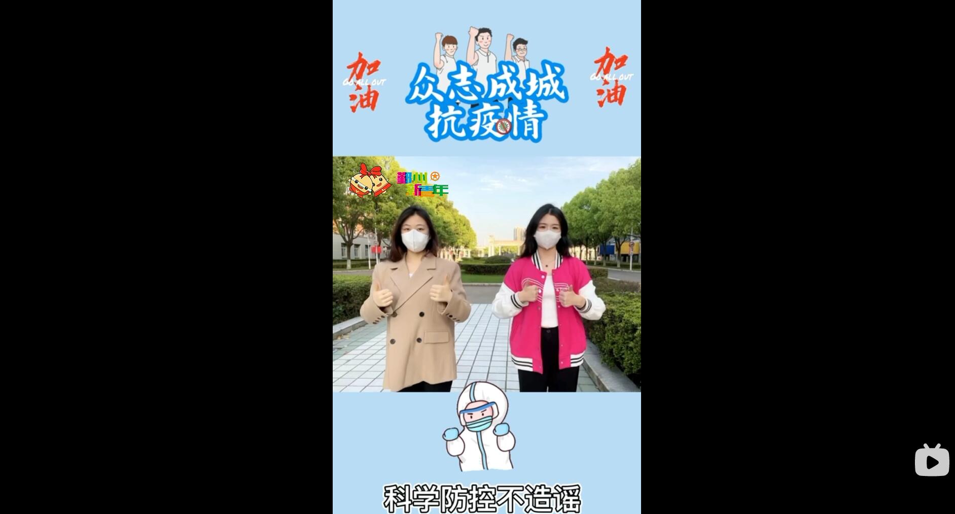Maskval Object Detection Dataset By Nan