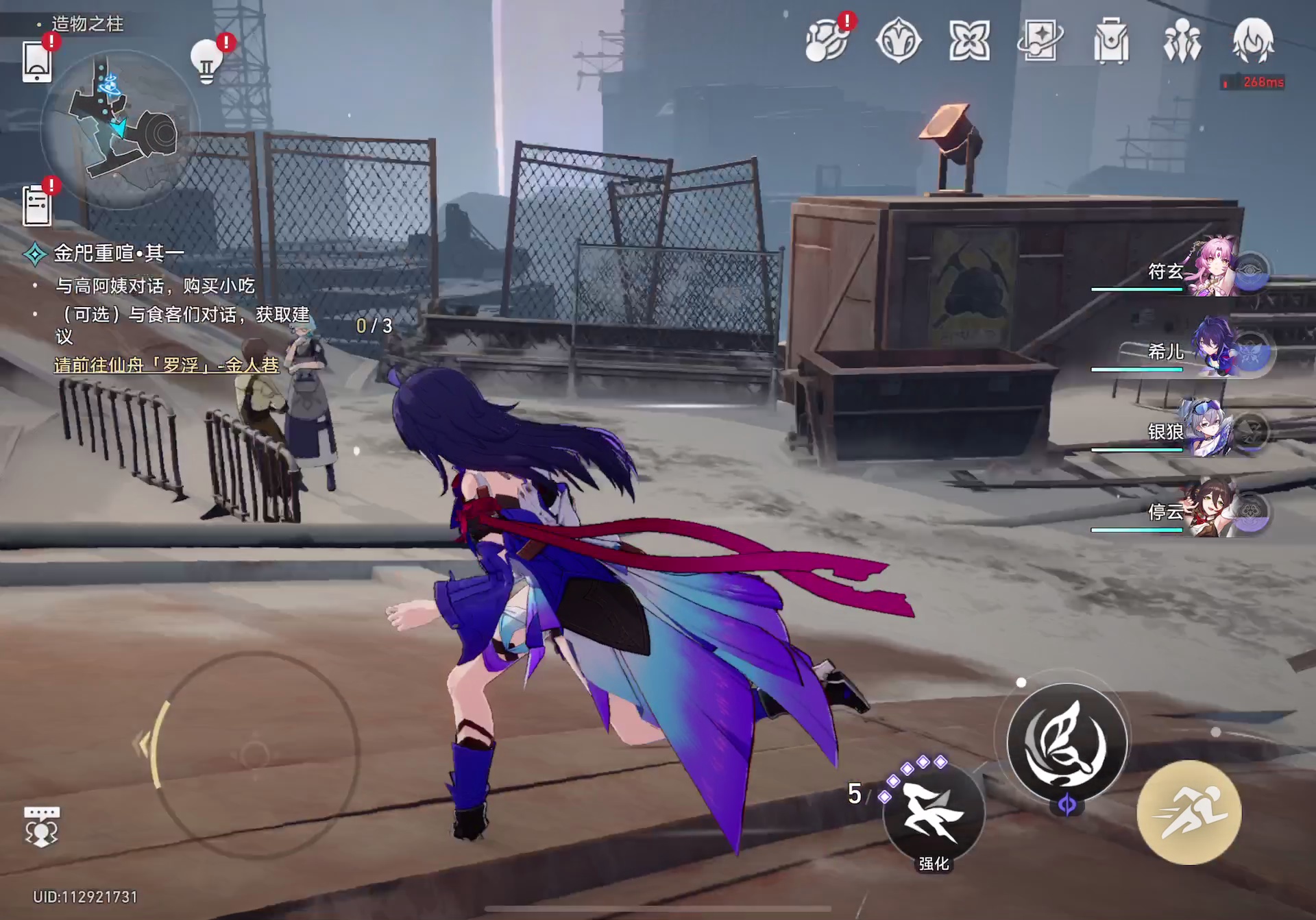 star_rail_test Object Detection Dataset by gfxt