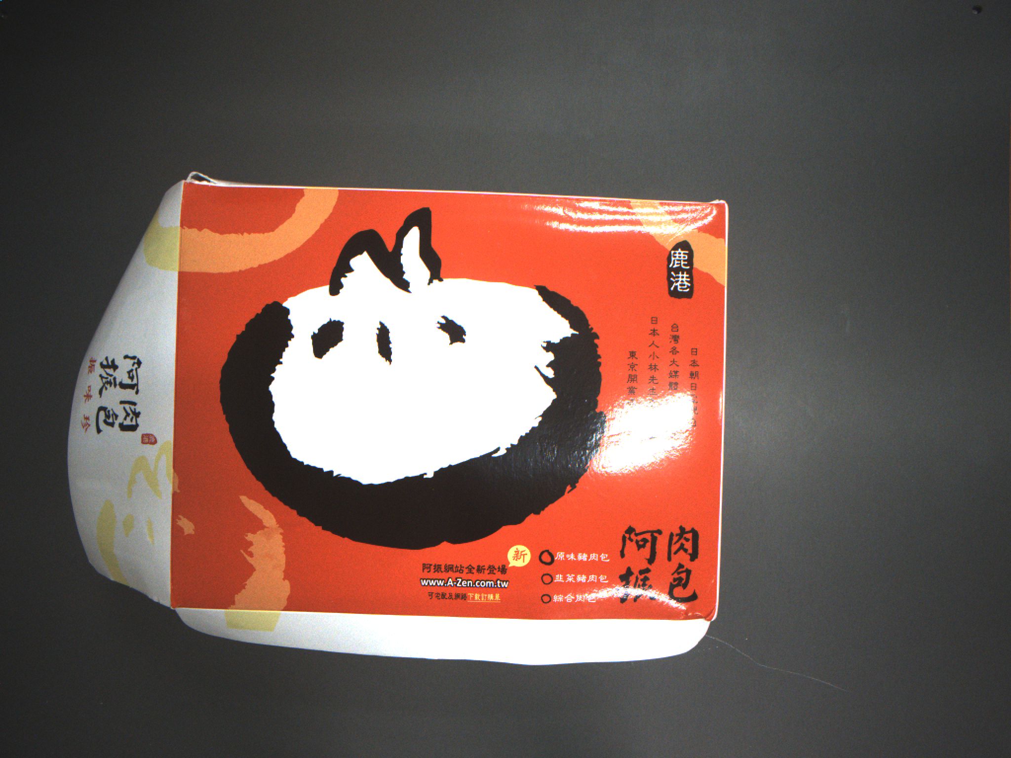 TrashNet Instance Segmentation Dataset by AI class