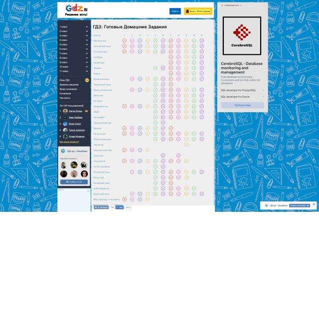 New Object Detection Dataset by New