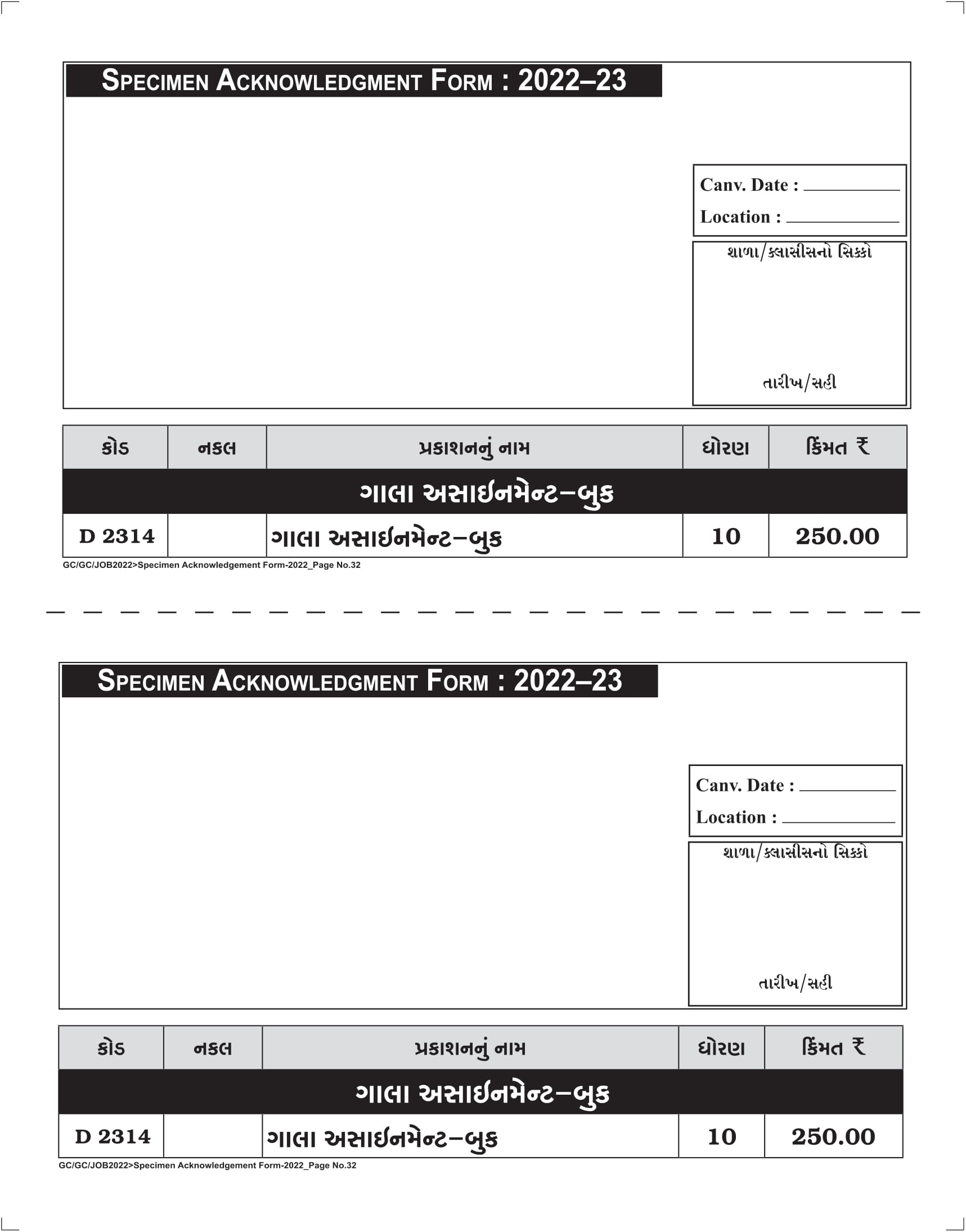 Table Detection Object Detection Dataset and Pre-Trained Model by Project