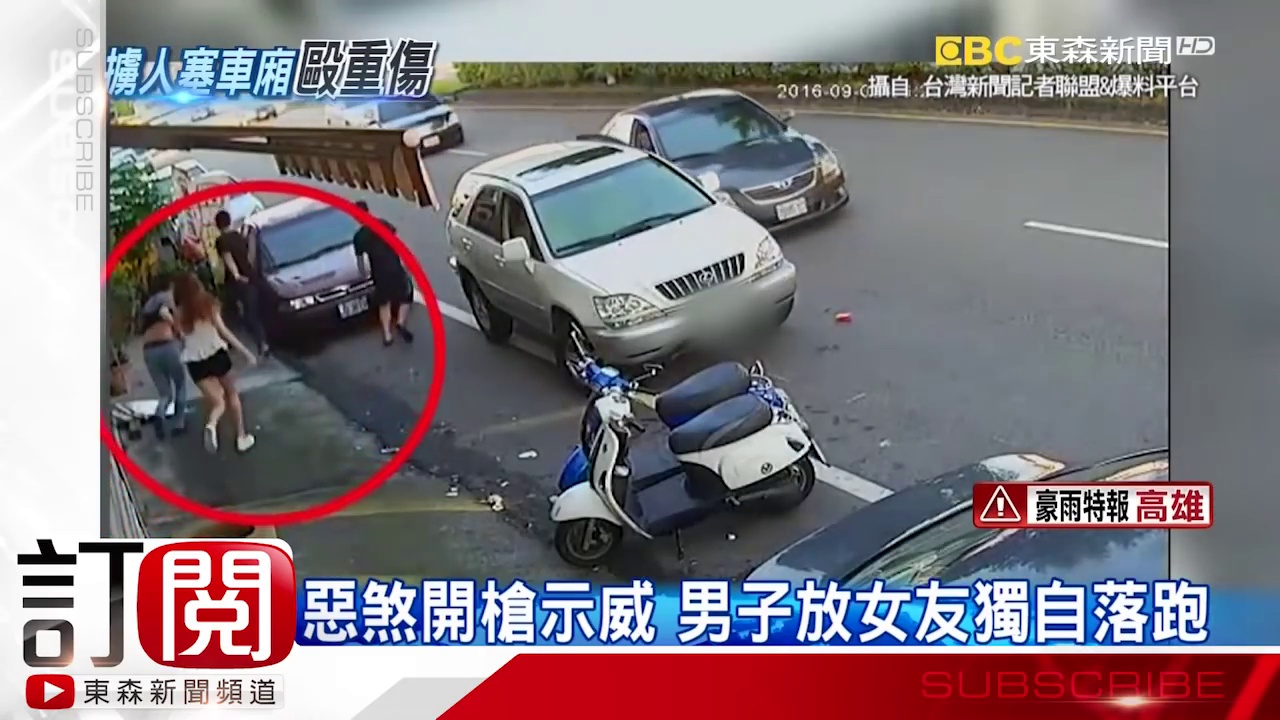 fight Object Detection Dataset by AI test