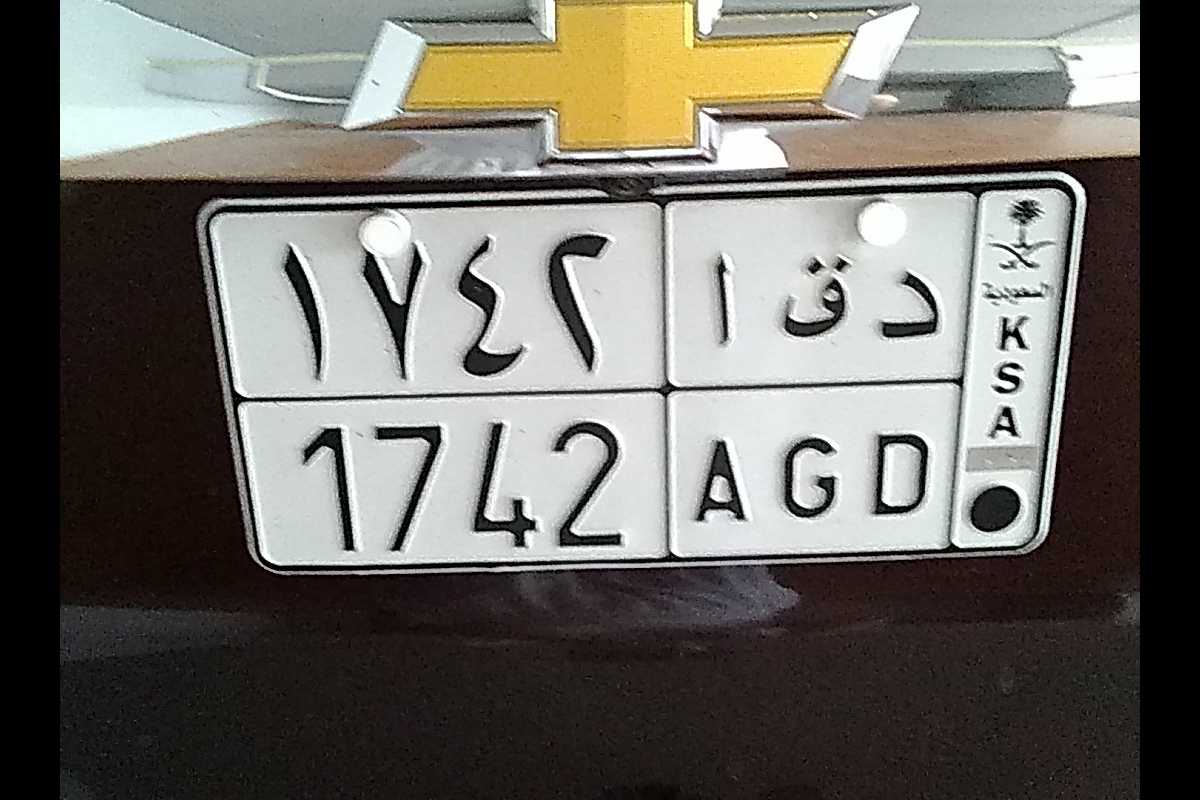 Number Plates Detection Object Detection Dataset and Pre-Trained Model ...