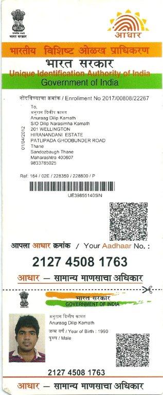 Aadhar Card Verification Object Detection Dataset V1 2022 11 15 11