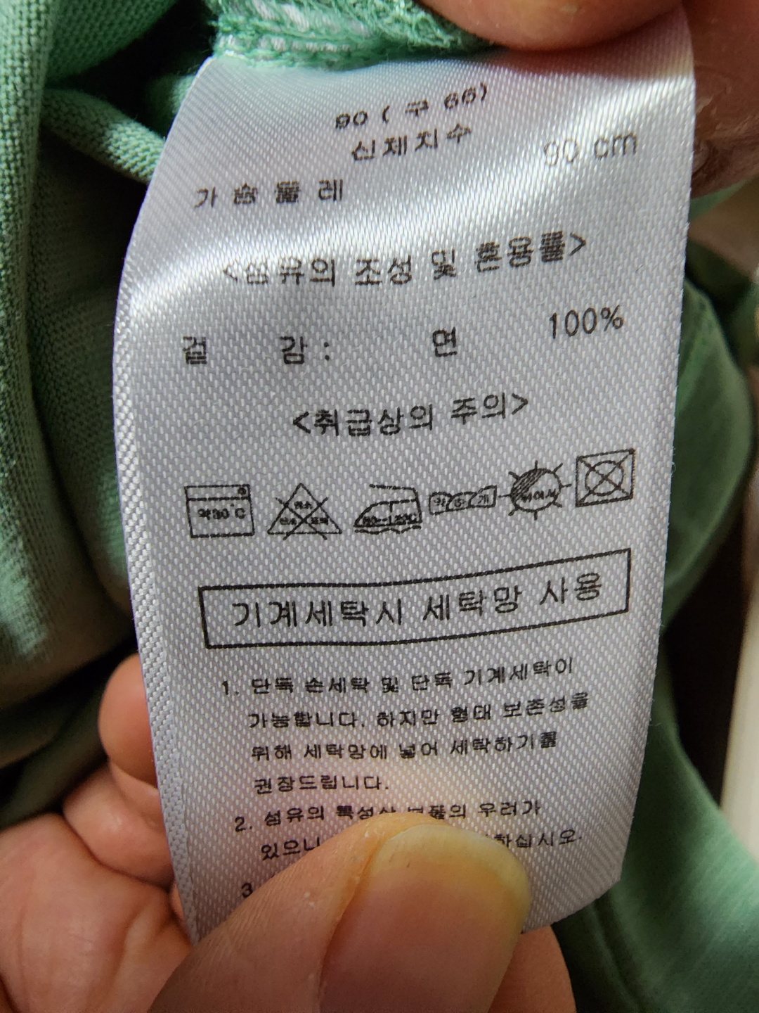 CLRS Object Detection Dataset and Pre-Trained Model by CLRS