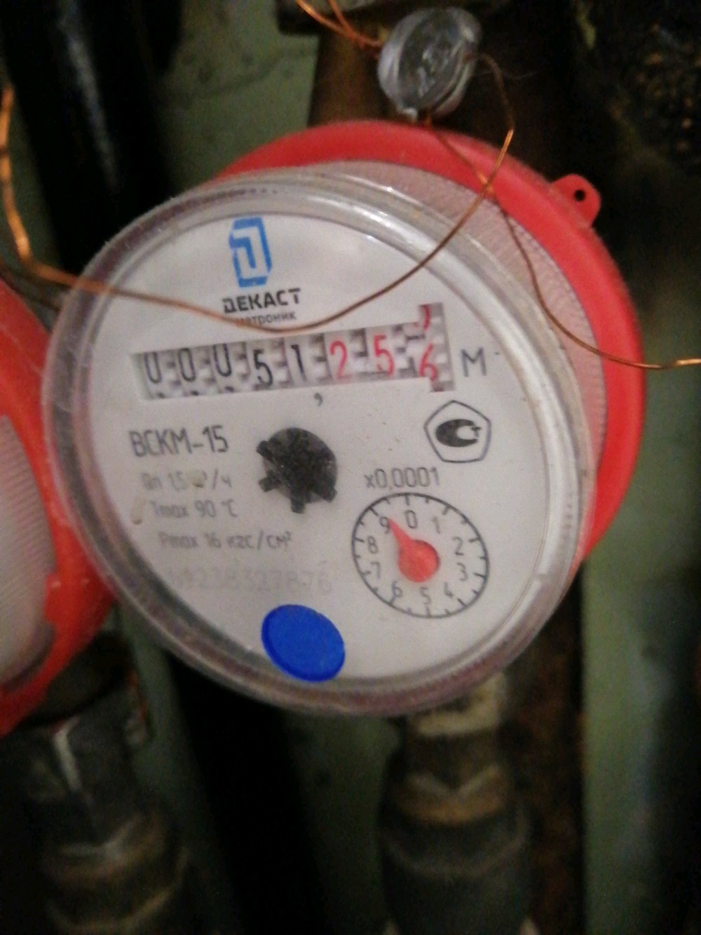 watermeter-number-detection Object Detection Dataset and Pre-Trained ...