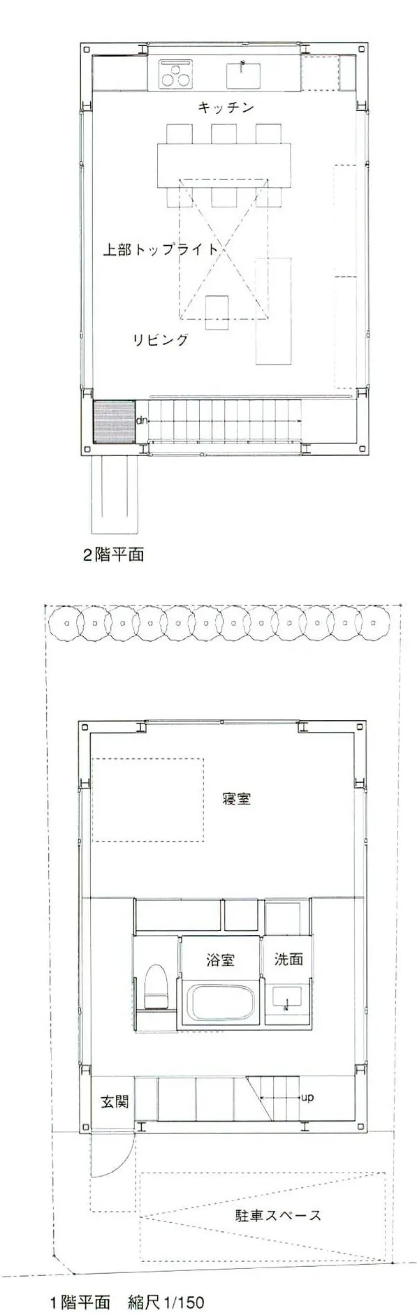 two people house plan1 Semantic Segmentation Dataset and Pre-Trained ...