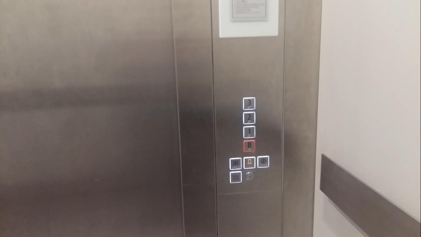 Elevator Buttons Object Detection Dataset By Ugo