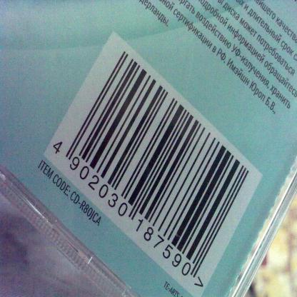 Barcodes Object Detection Dataset and Pre-Trained Model by Labeler Projects