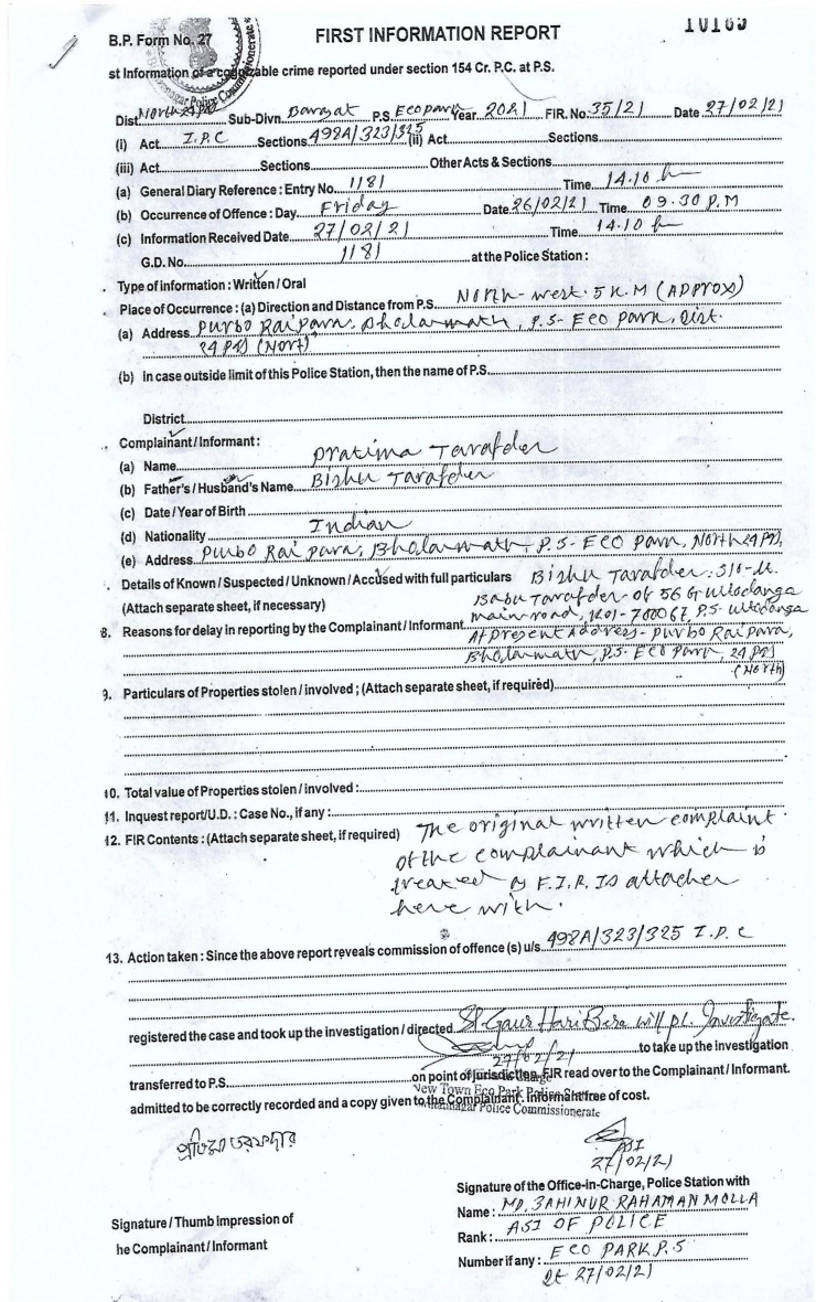 Handwritten_Documents Object Detection Dataset by Disaster detection Handwritten_Documents Object Detection Dataset by Disaster detection