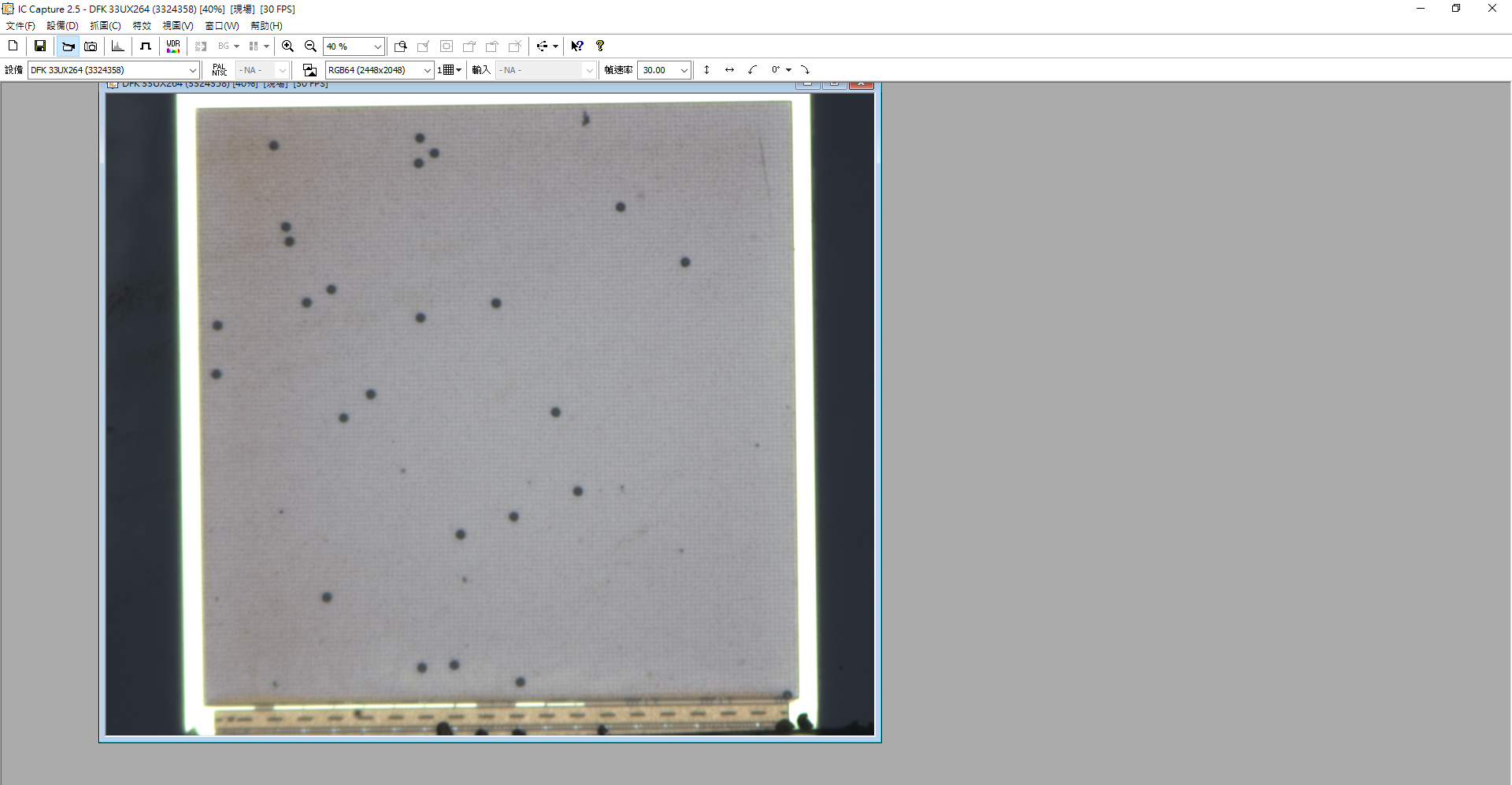 particle_dect Object Detection Dataset and Pre-Trained Model by National Yang Ming Chiao Tung ...