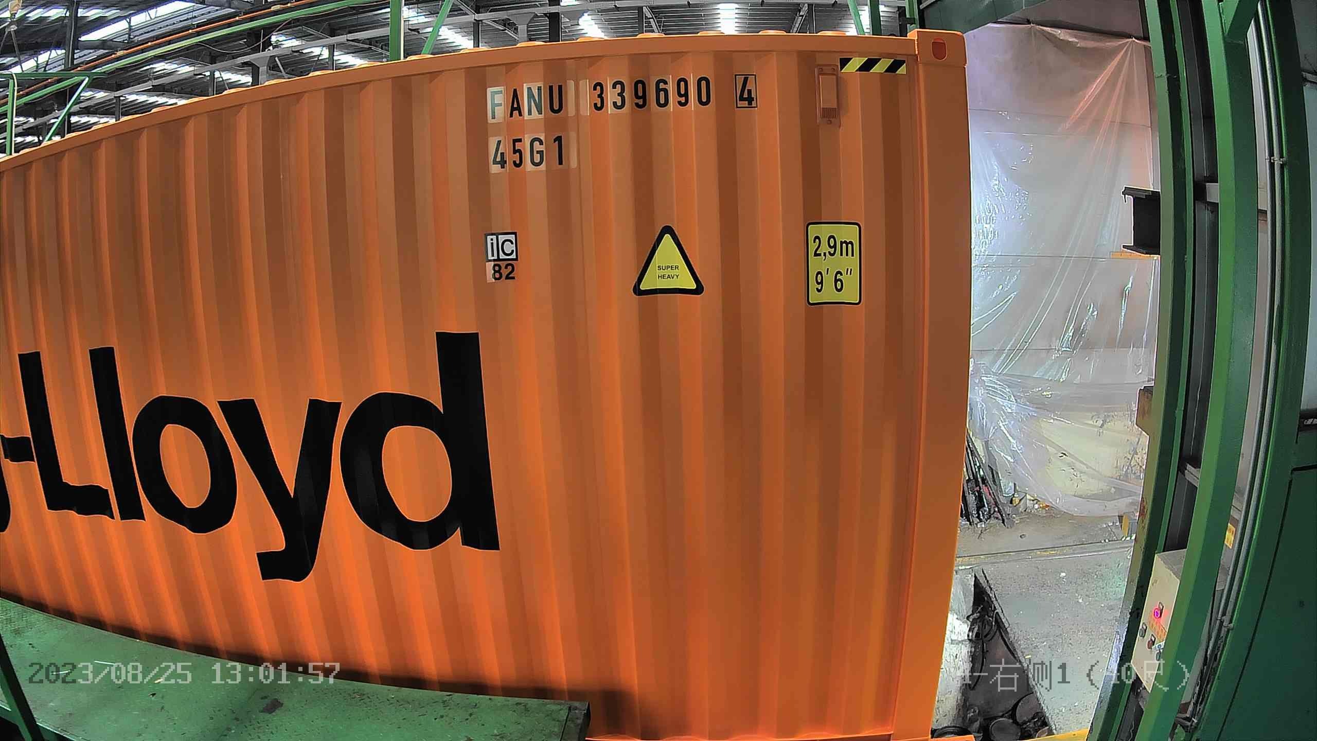 containerno Object Detection Dataset by samai