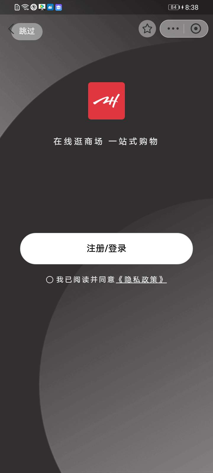 How to Use the close_btn Object Detection API