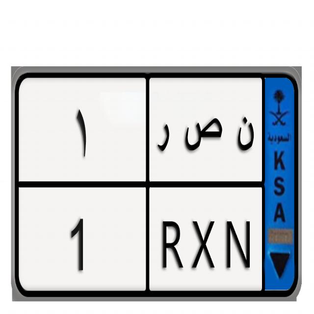 Segment_Plate Instance Segmentation Dataset by Drones
