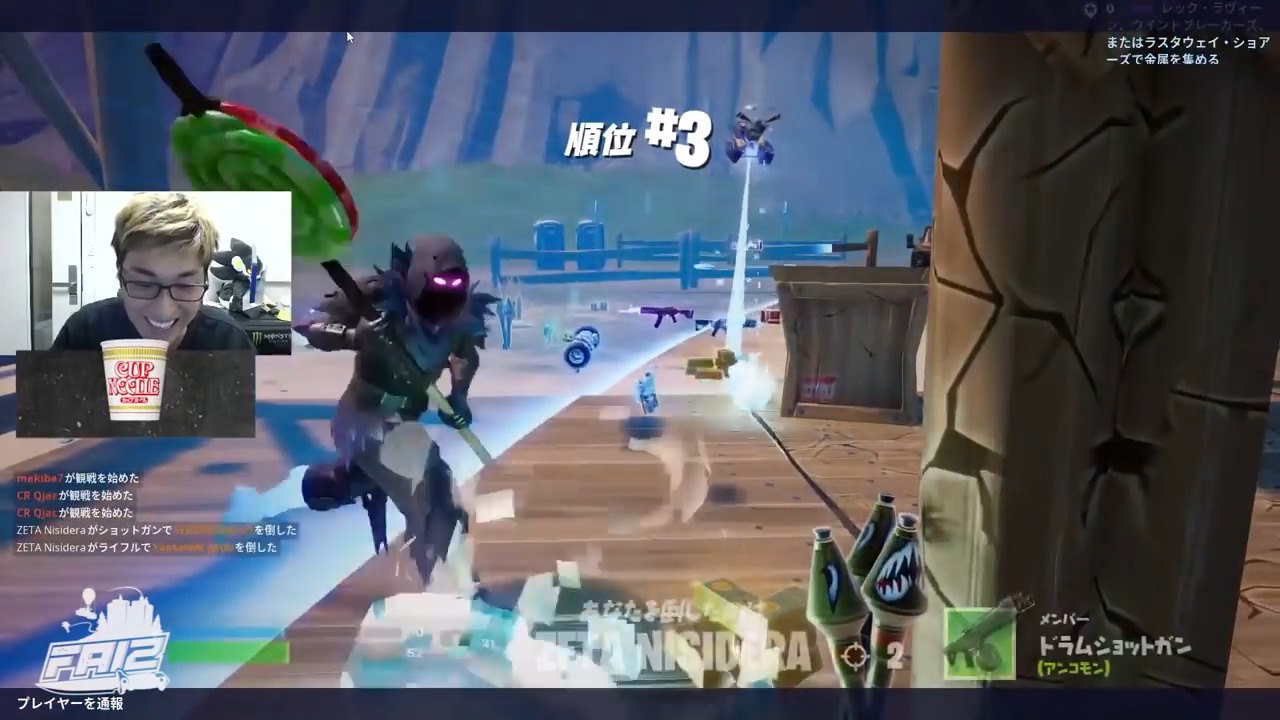 How to Use the Fortnite Detection Object Detection API