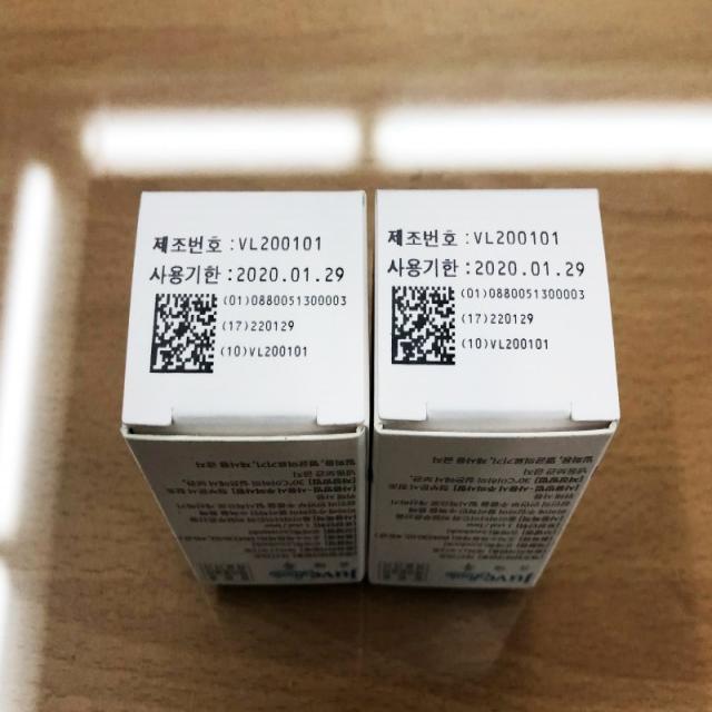 2D Matrix Codes Object Detection Dataset and Pre-Trained Model by 2D