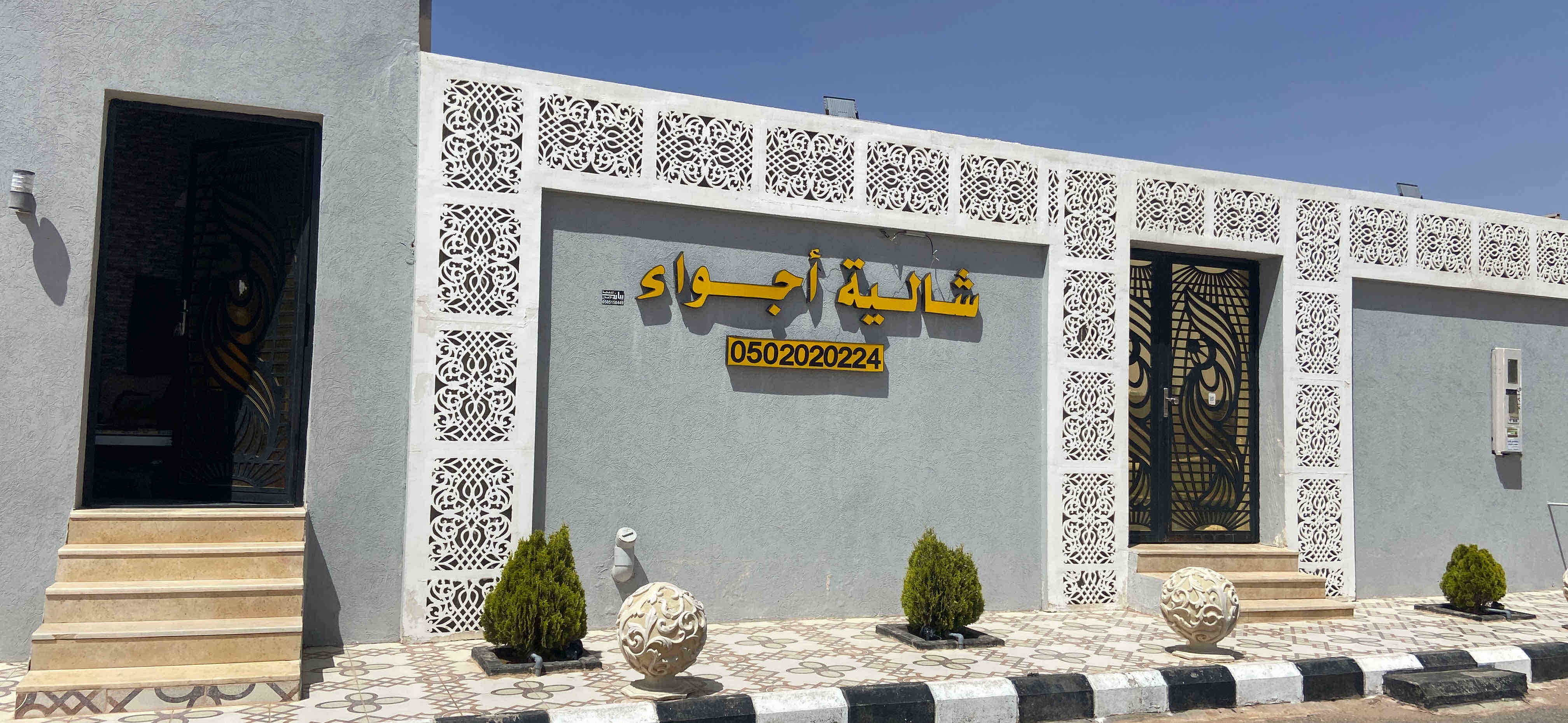 Sticker Extraction Object Detection Dataset and Pre-Trained Model by sucharitha kota