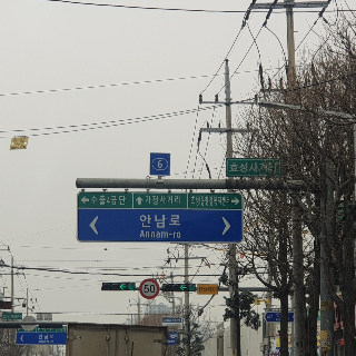 sign2 Object Detection Dataset by yunhaneul