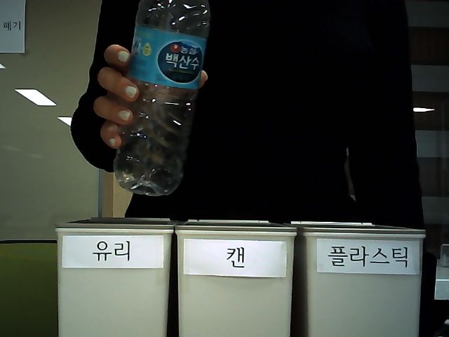 trash Object Detection Dataset and Pre-Trained Model by bangmin