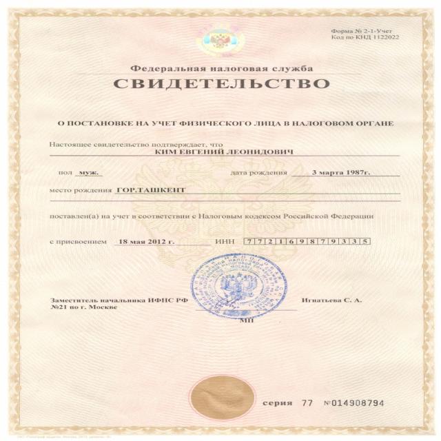 Documents Segmentation Instance Segmentation Dataset And Pre Trained