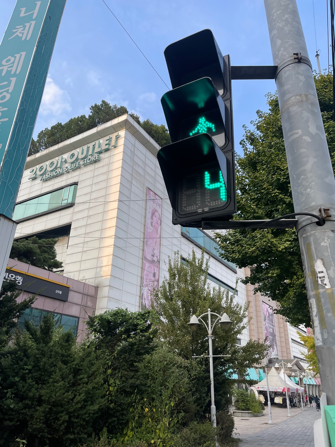 Pedestrian blue light signal Object Detection Dataset and Pre-Trained ...