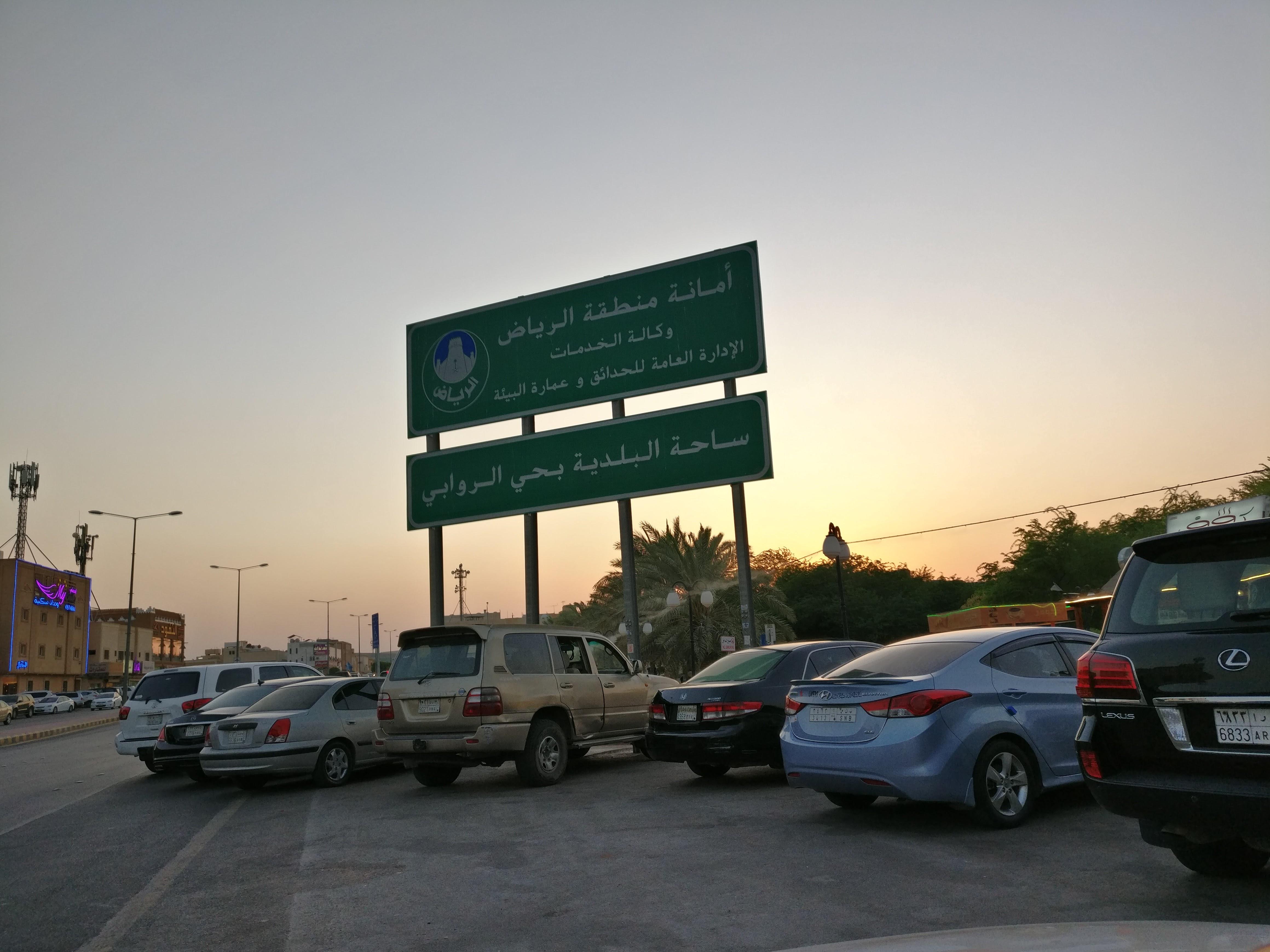 Arabic Car Plate Object Detection Dataset by Graduation Project