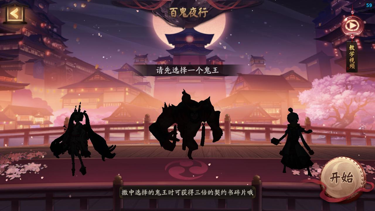 oas-test Object Detection Dataset by lotus