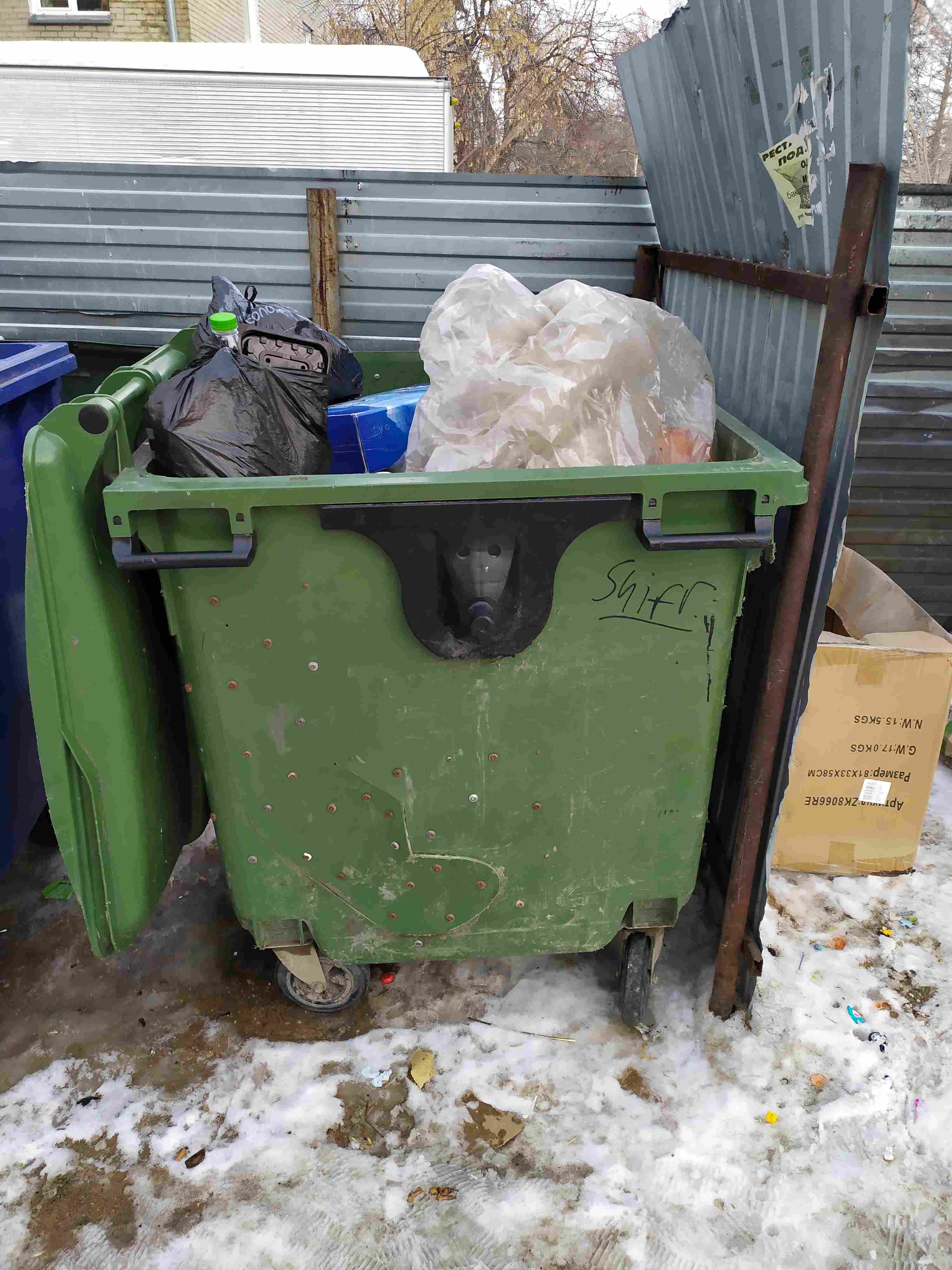 Trashcan Dataset Object Detection Dataset And Pre Trained Model By Vladislav Pozharnikov