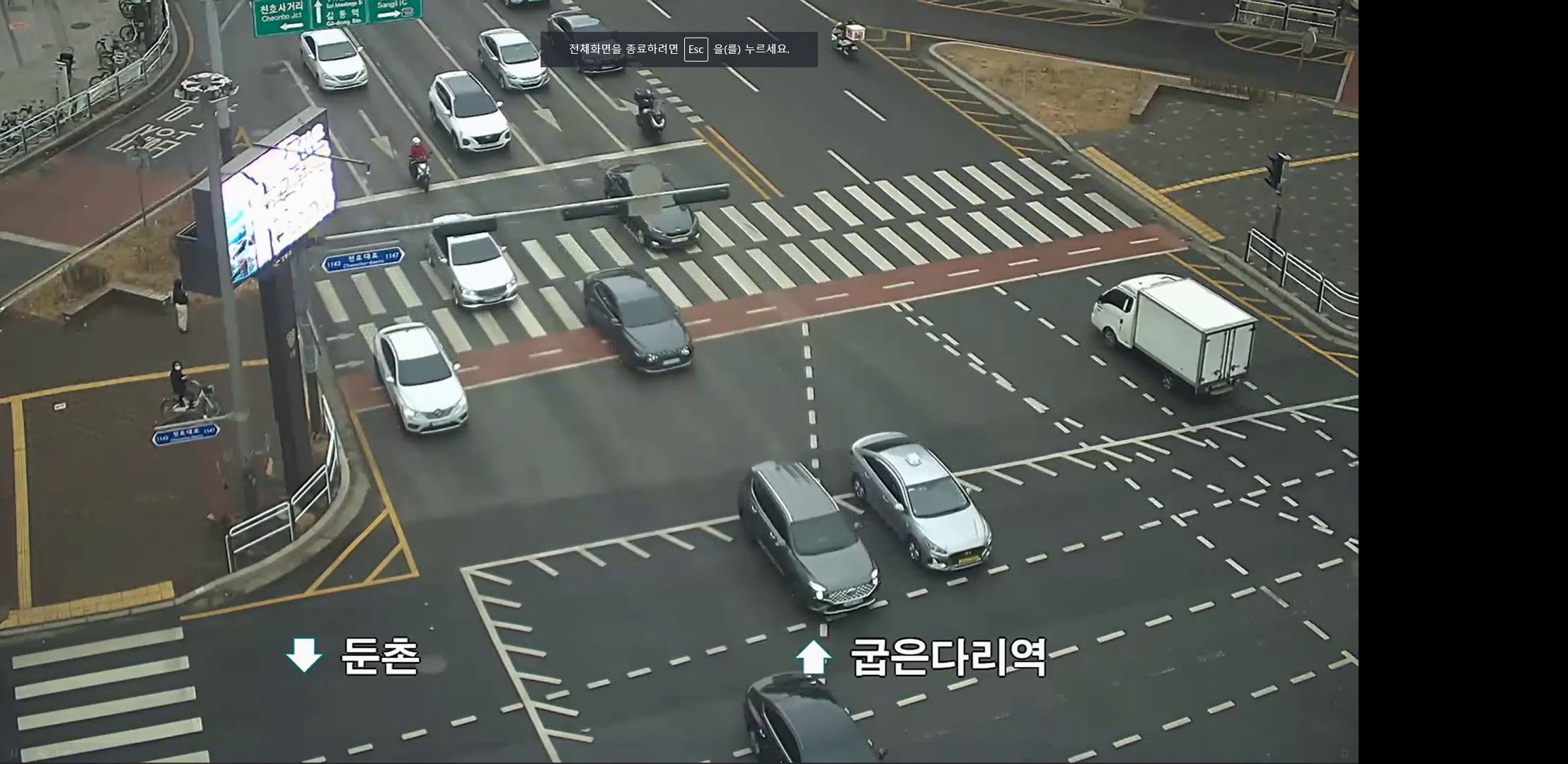 CCTV_car_bike_detection Object Detection Dataset by KT AIVLE SCHOOL