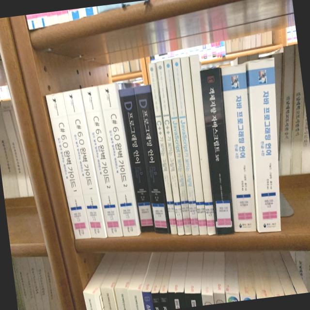 Book spine instance segmentation Instance Segmentation Dataset by Harald Varner