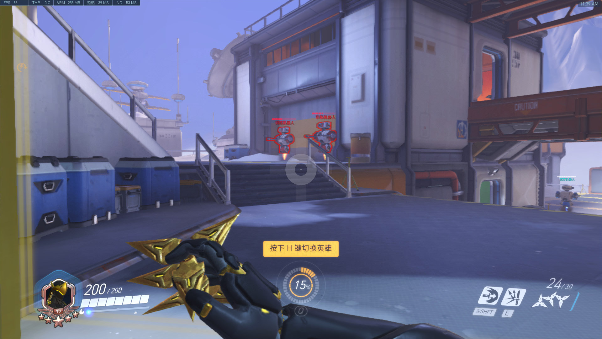 Overwatch healthbar Object Detection Dataset and Pre-Trained Model by YOLO v5