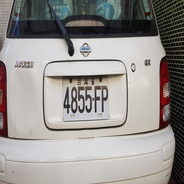 Yolov8 Detection Plates Object Detection Dataset And Pre Trained Model By Plate