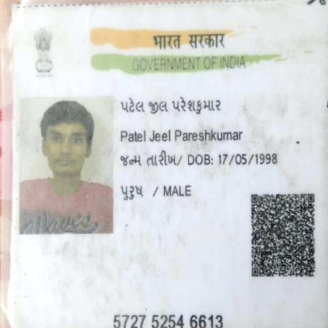 Aadhar Card Object Detection Object Detection Dataset V17 2024 01 25