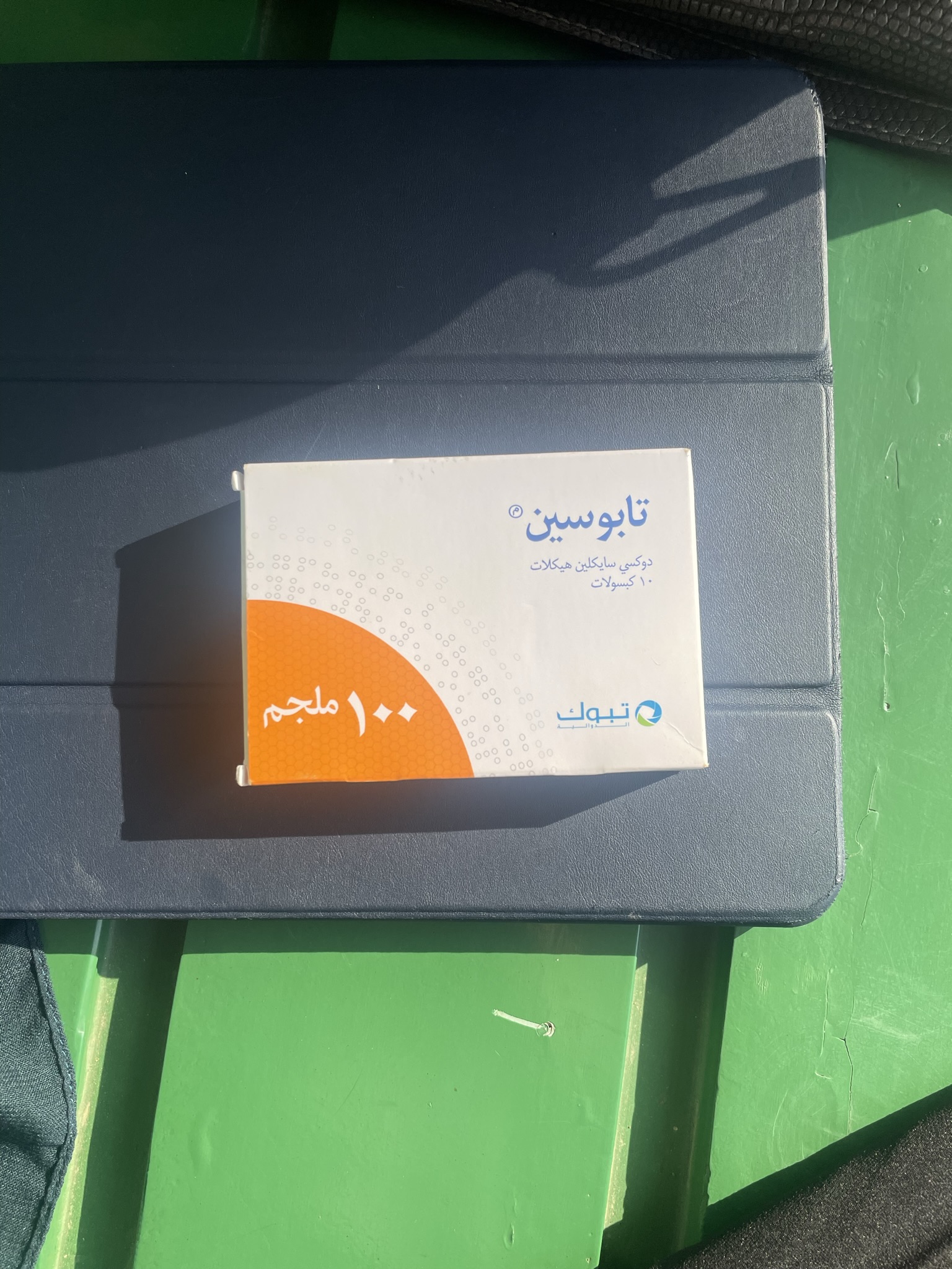 Tabocine 100mg Object Detection Dataset and Pre-Trained Model by project