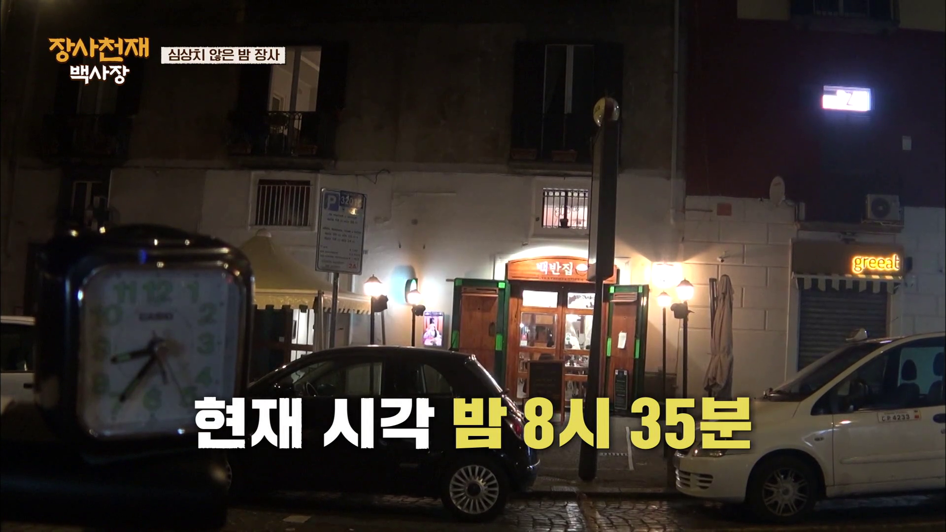 logo Object Detection Dataset by project-fytdu