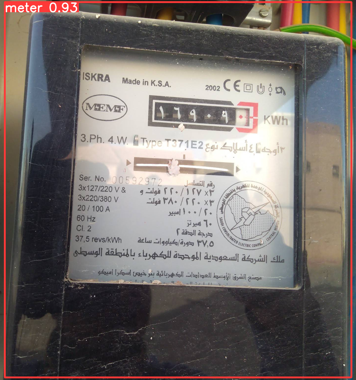 Box Cropped Object Detection Dataset By Yash Pathak