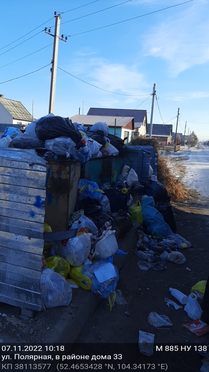 Garbage Object Detection Dataset by Garbage