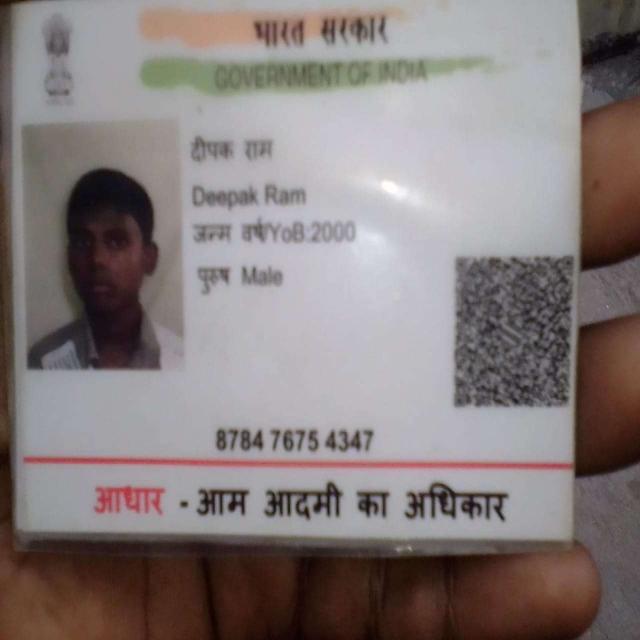 Aadhar Object Detection Dataset And Pre Trained Model By Ocr