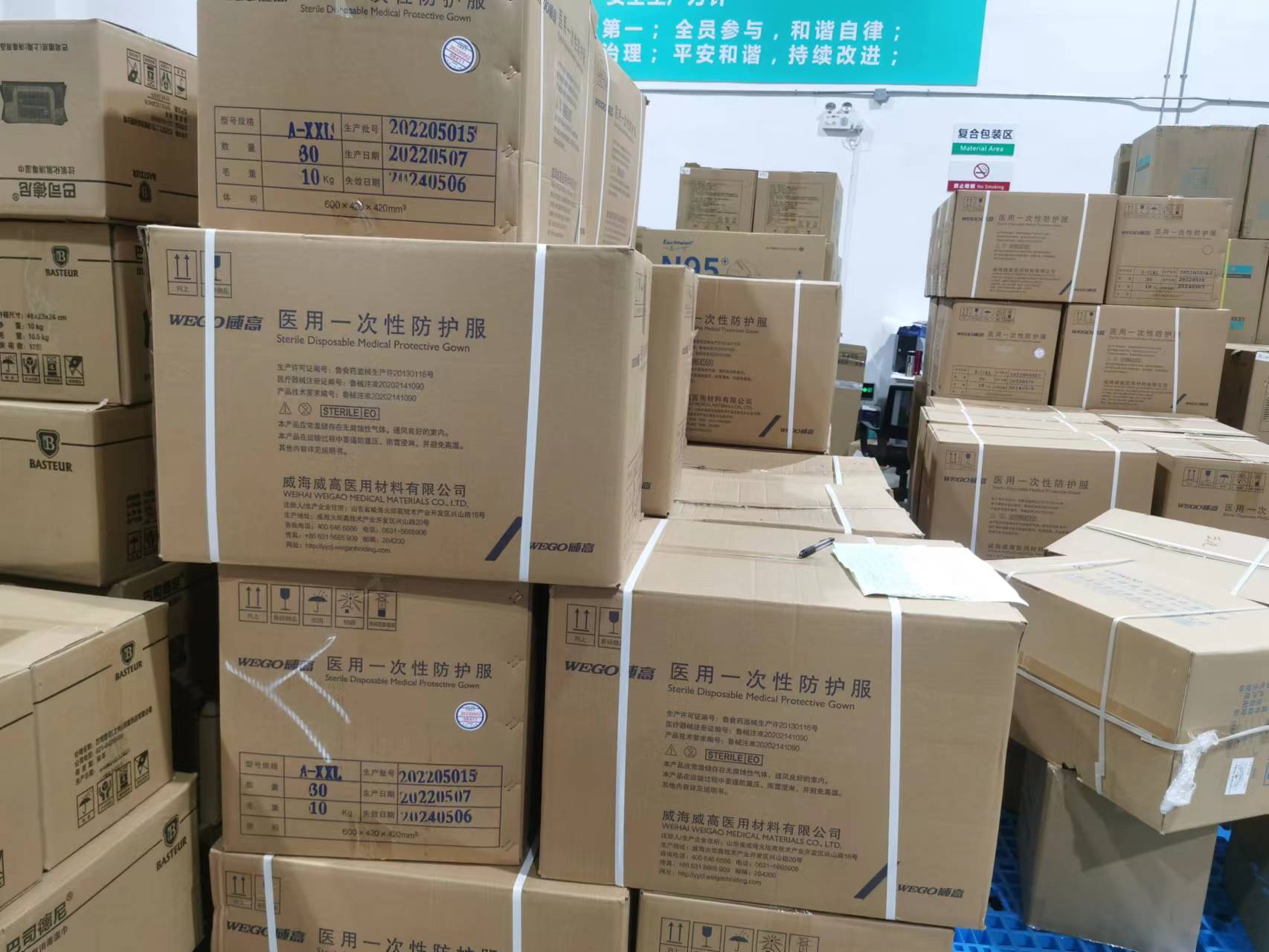 Cardboard Object Detection Dataset By Tsuchiya