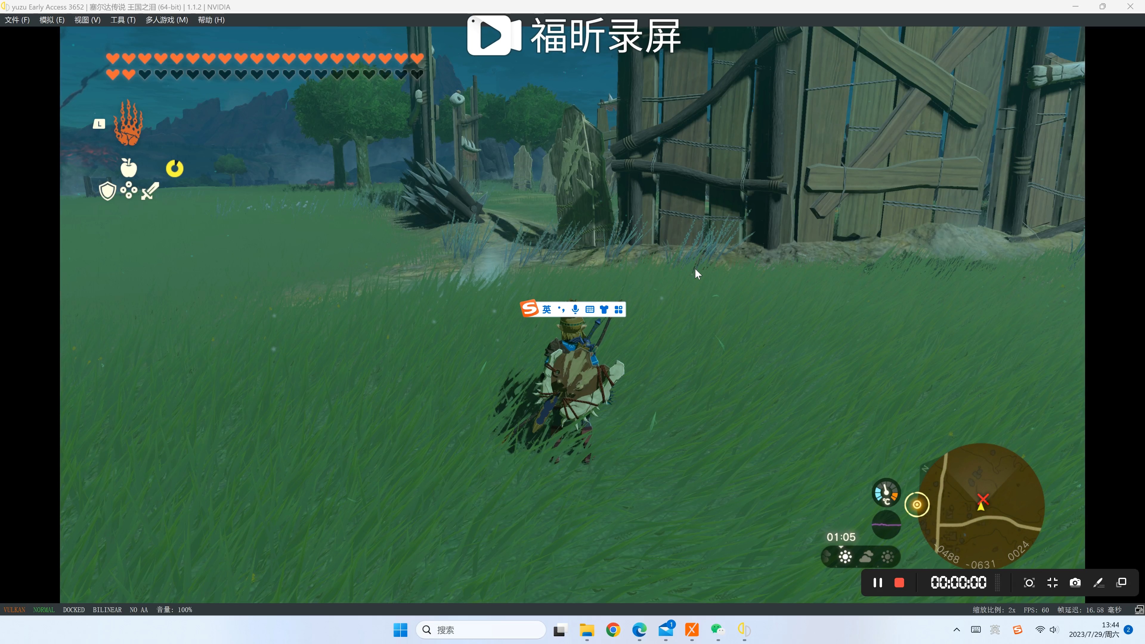 How to Use the zelda_piggy_detection Object Detection API