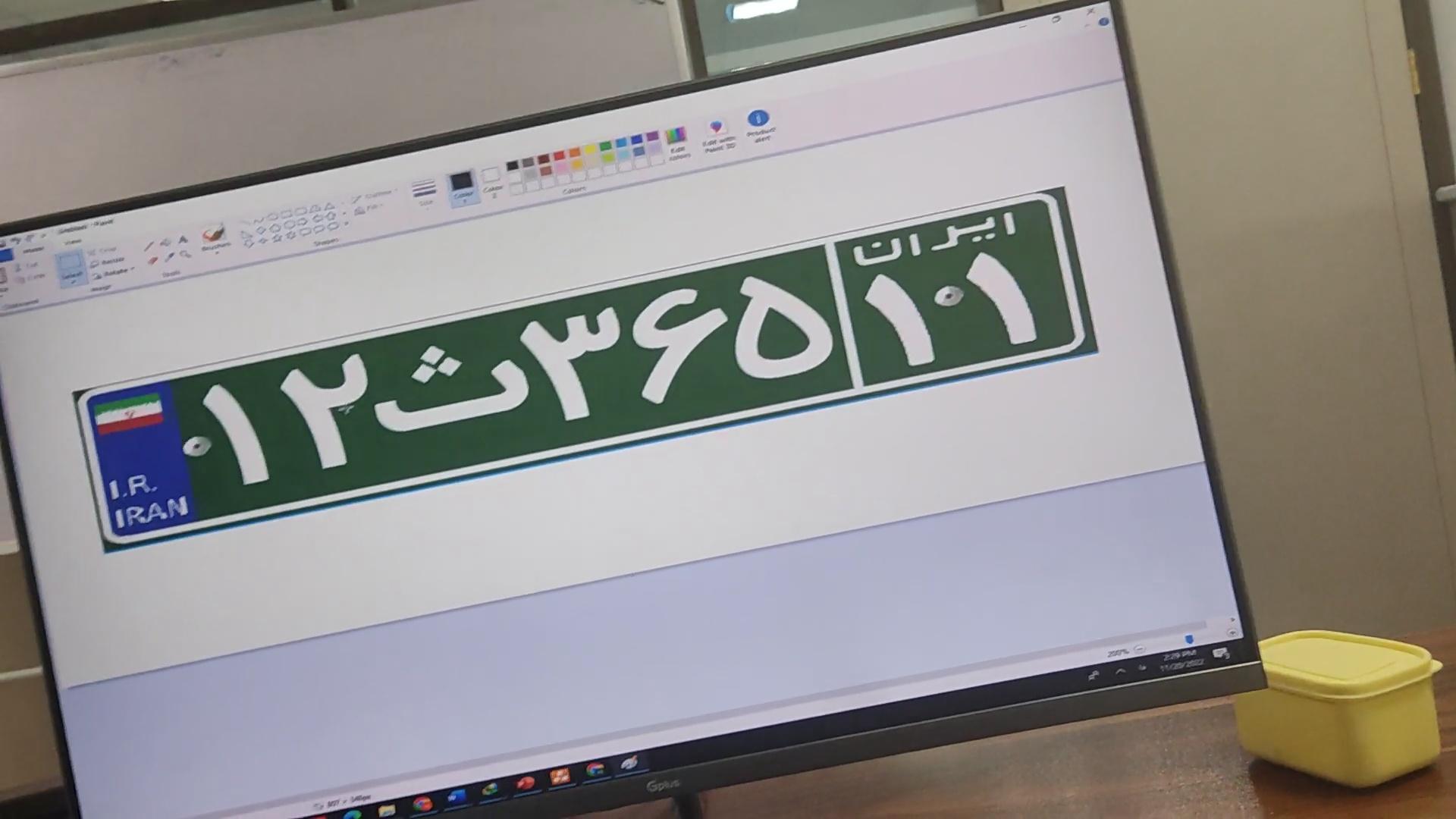 Ir License Plate Object Detection Dataset By Myworkspace