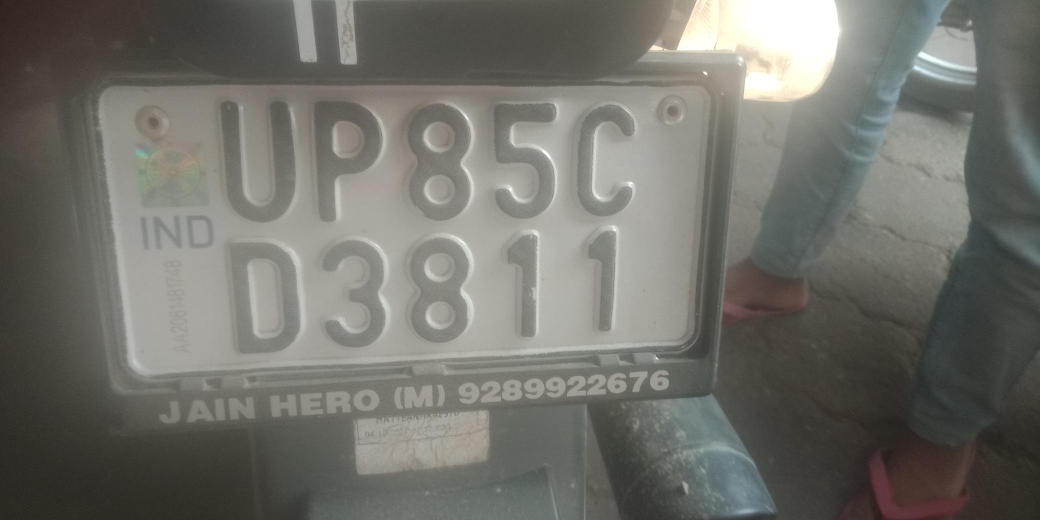 Number Plate Detection Object Detection Dataset By Vechilenumberplate 1557