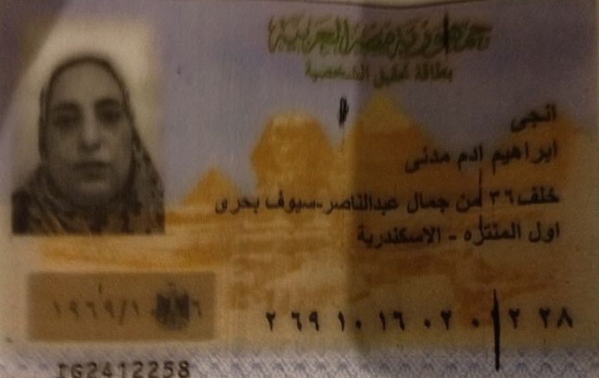 FULL_CARD_NUMBERS Object Detection Dataset by haneen5N10